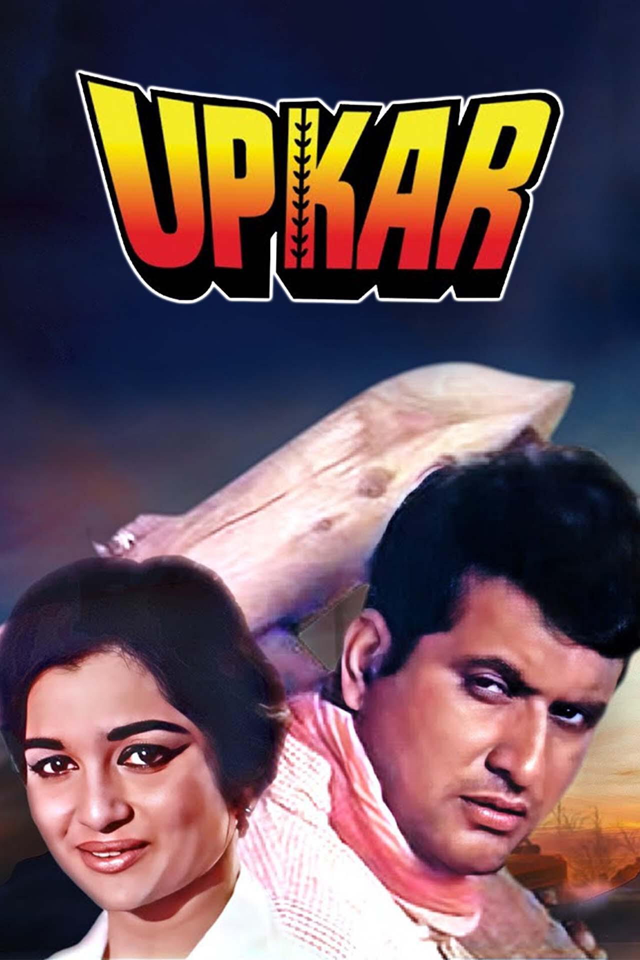 Watch Upkar 1967 Hindi Full Movie Online | Ultra Play OTT on Ultra Play OTT