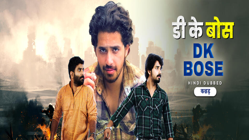 Watch 3 Idiots 2009 Hindi Full Movie Online | Ultra Play OTT