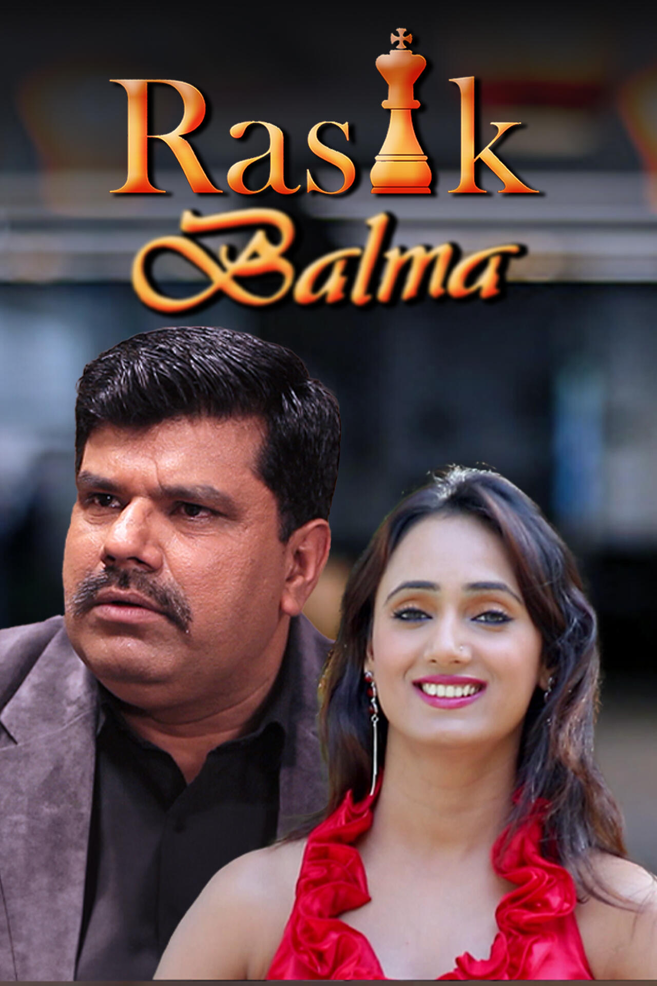 Rasik Balma on Ultra Play OTT