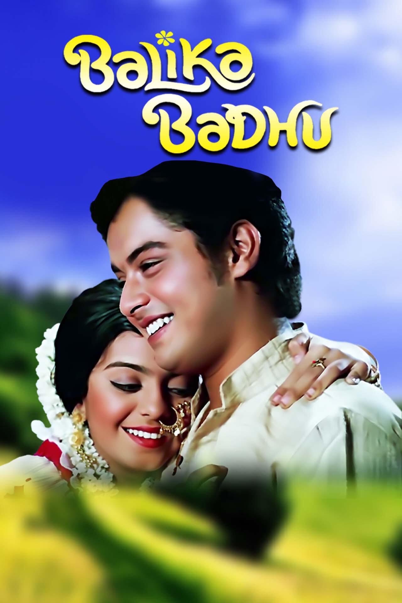 Watch Balika Badhu 1976 Hindi Full Movie Online | Ultra Play OTT on ...