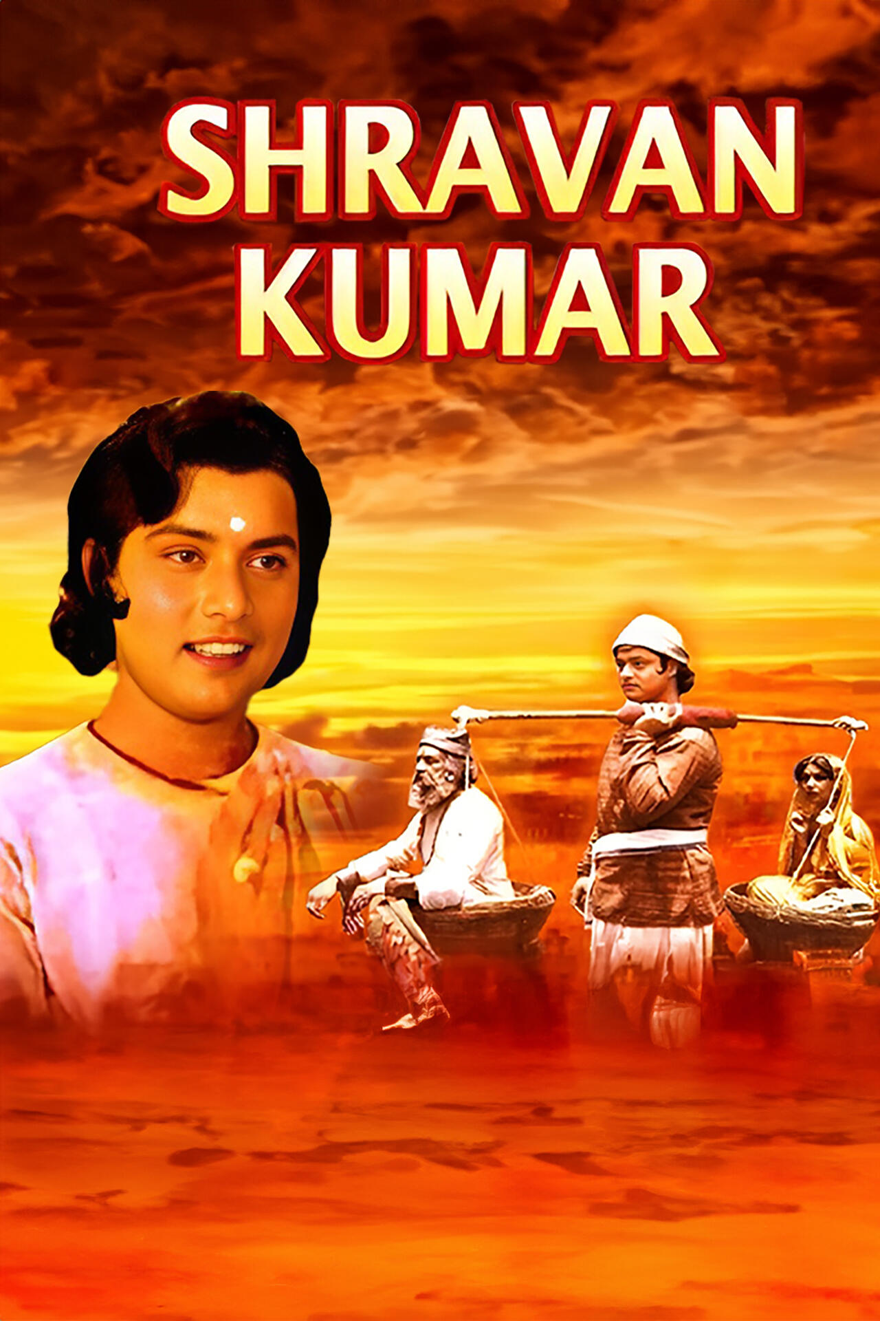 Watch Shravan Kumar 1984 Hindi Full Movie Online | Ultra Play OTT