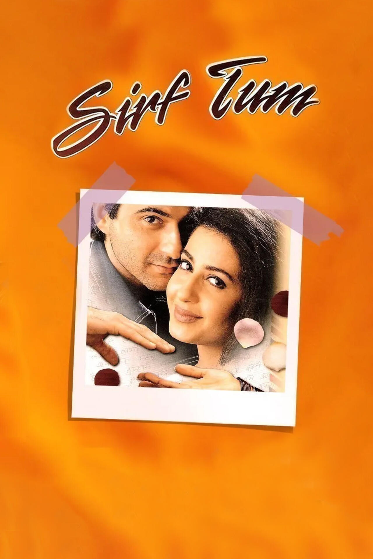 Watch Sirf Tum 1999 Hindi Full Movie Online | Ultra Play OTT